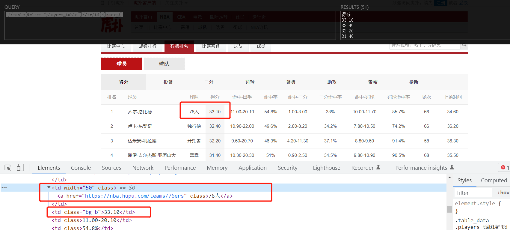 Xpath插件添加及使用_tx xpath插件-CSDN博客