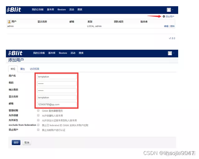 Gitblit服务器搭建及idea整合git使用idea Gitblit Csdn博客