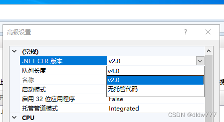 配置SQLServer与IIS以运行Learnsite,-CSDN博客
