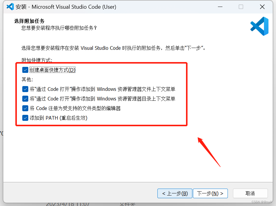 【esp32填坑日记】环境篇① 一站式vscode Esp Idf搭建教程,附带python出错填坑经验 Eps Idf Git安装 Csdn博客
