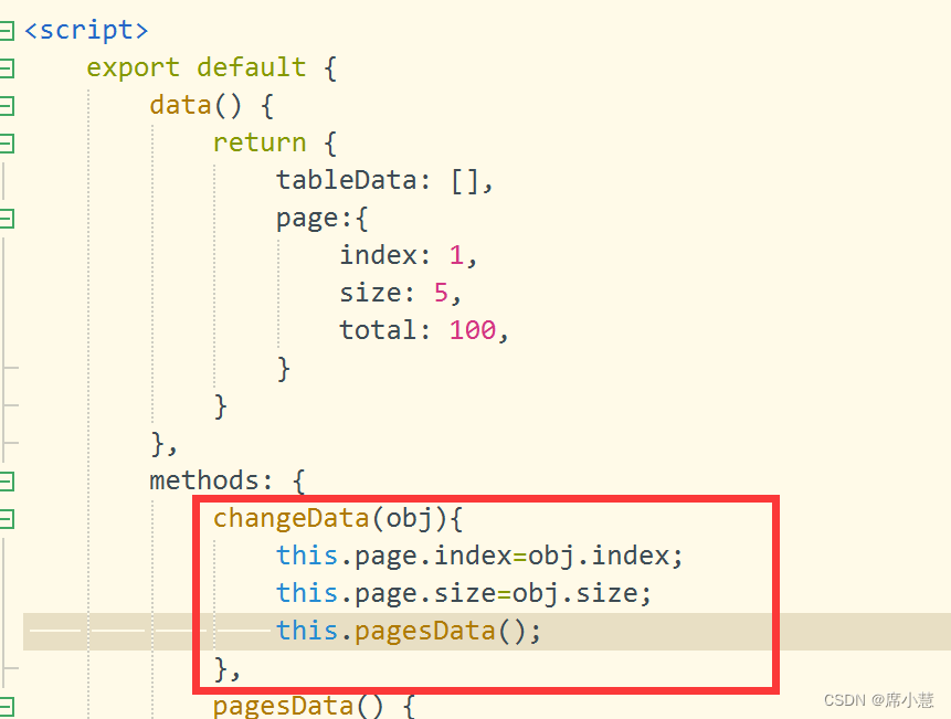 组件 & 传值 & 分页-CSDN博客
