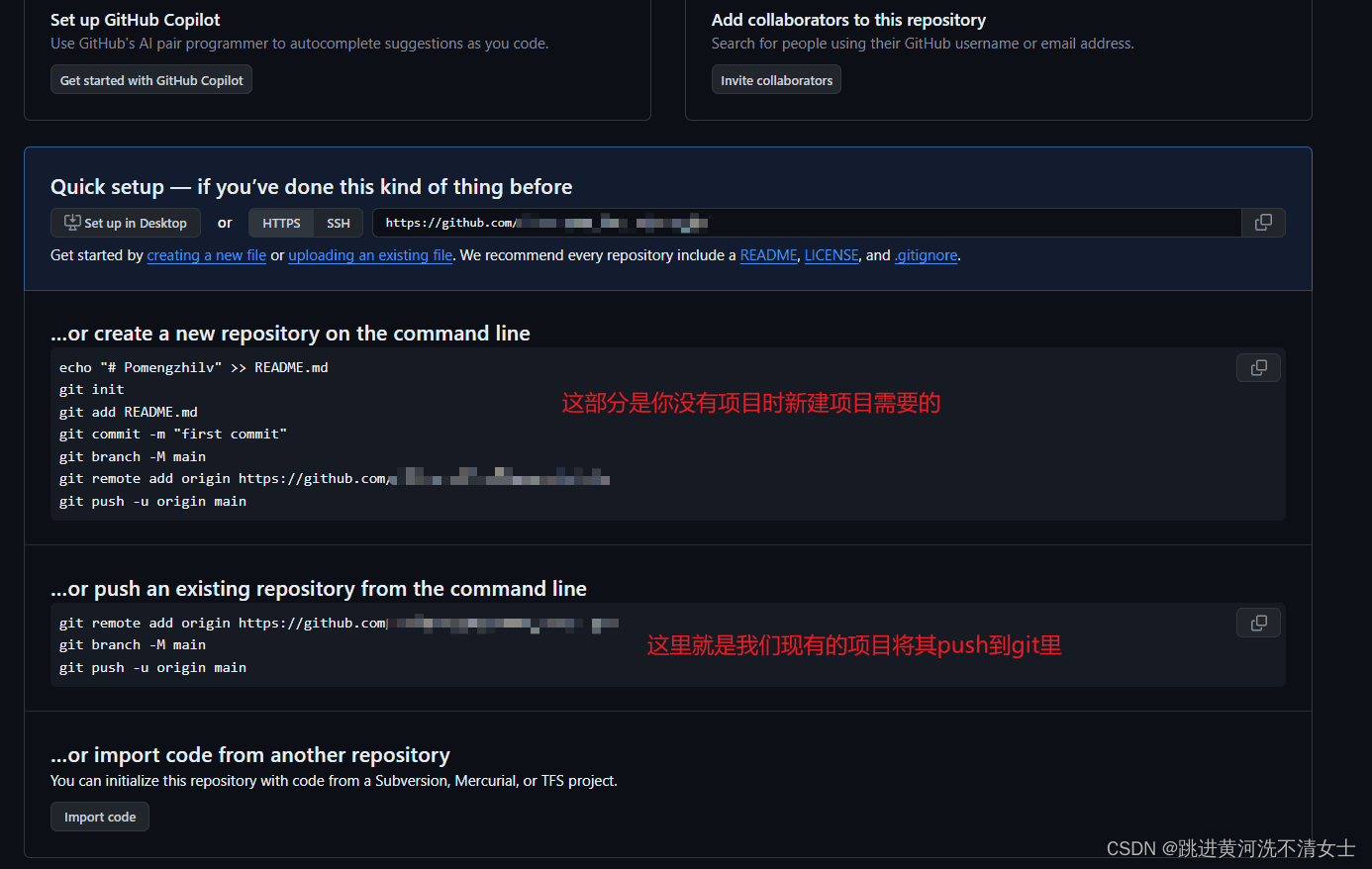 使用Git Bash将Unity项目Push到github_git bash push 项目-CSDN博客