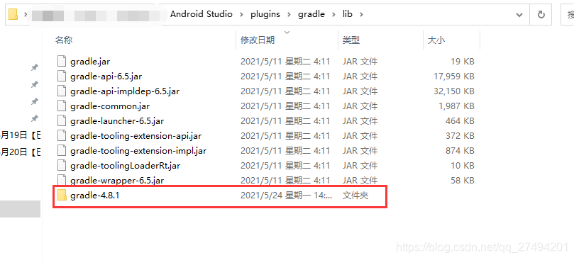 Android Studio — Could not determine java version from ‘11.0.8‘. The project uses Gradle version ...