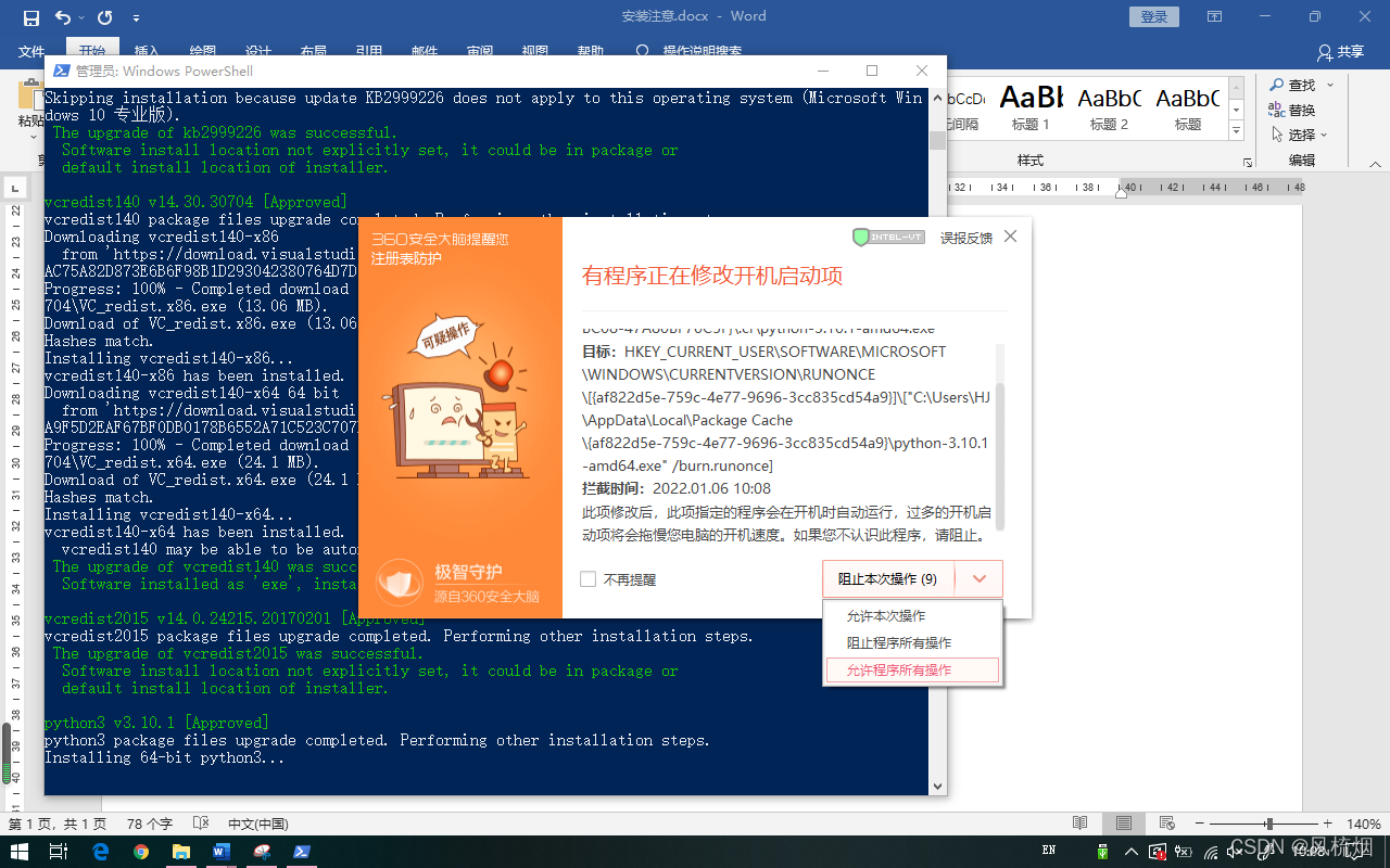 Node.js 软件安装_node-v16.13.1-x64.msi-CSDN博客