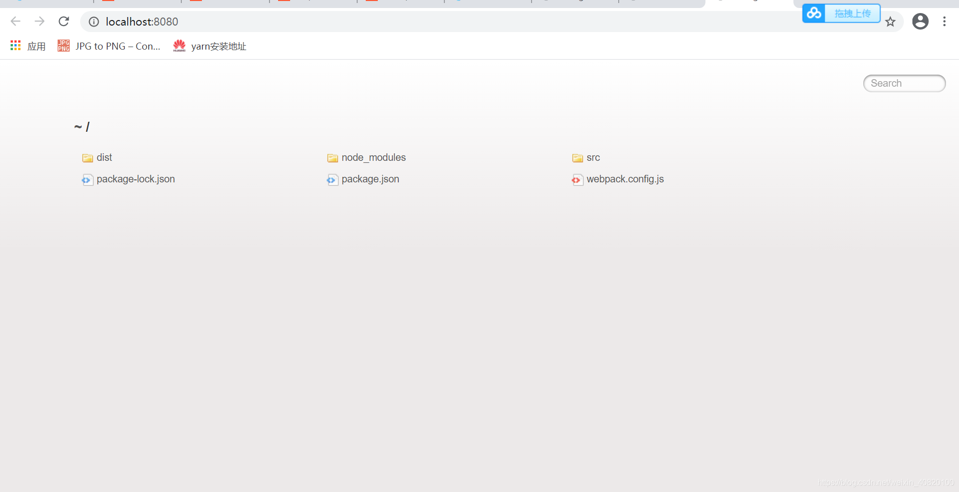 前端工程化---4.webpack生成预览页面_webpack preview-CSDN博客