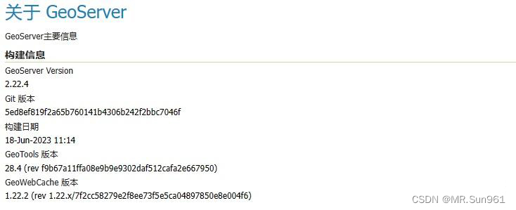 geoserver自动发布矢量数据：RUST API_geoserver api-CSDN博客