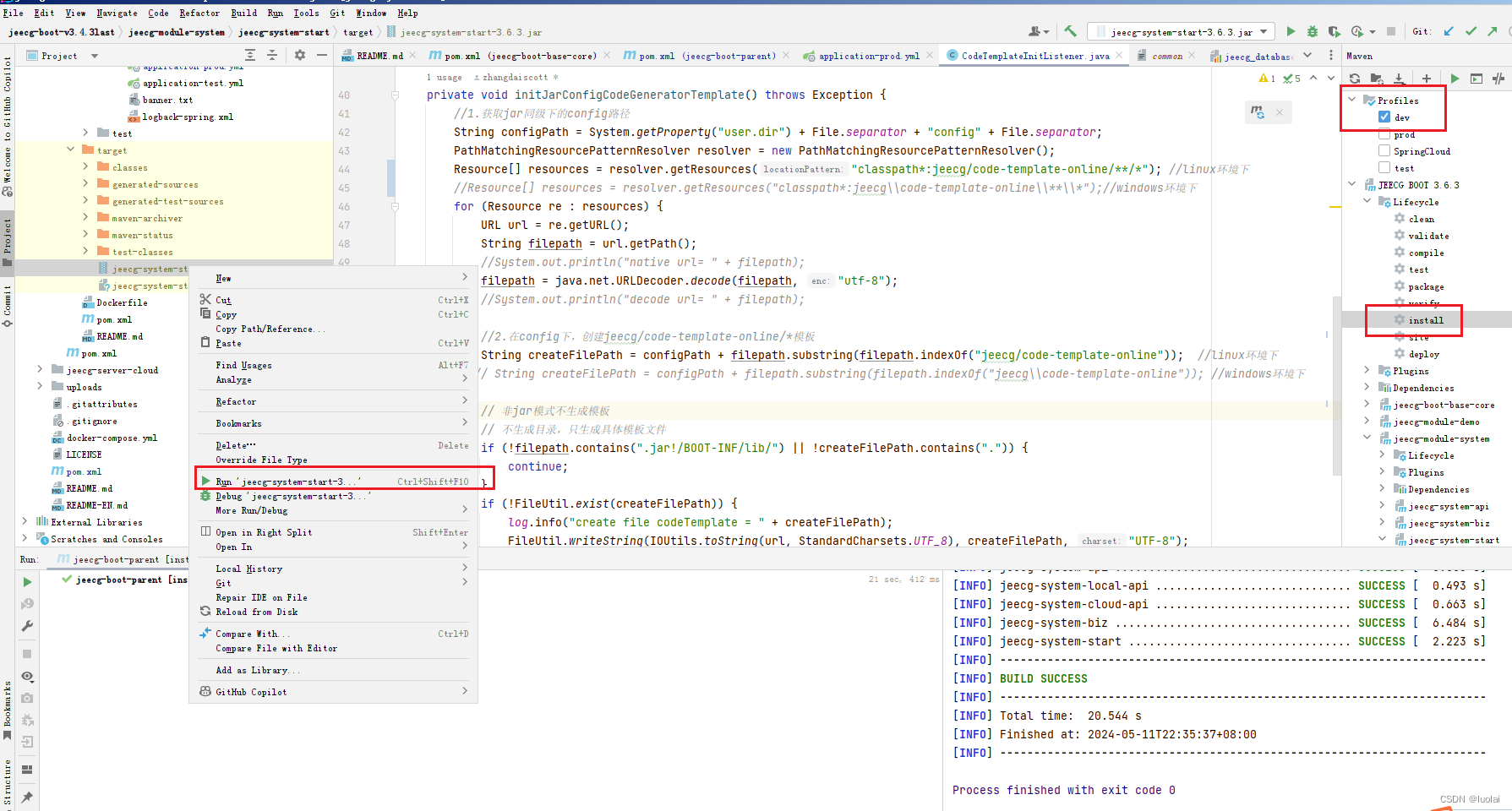 jeecgboot-windows环境install部署jar异常cn.hutool.core.io.IORuntimeException: IOException: 系统找不到指定的路径 ...