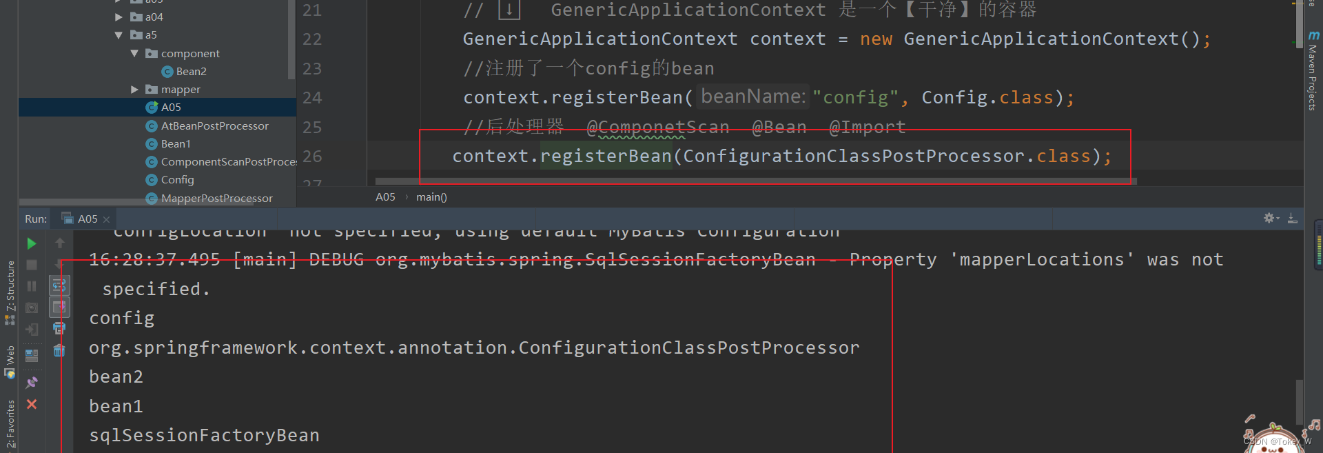 Spring高级49讲-第五讲：BeanFactory后处理器-CSDN博客