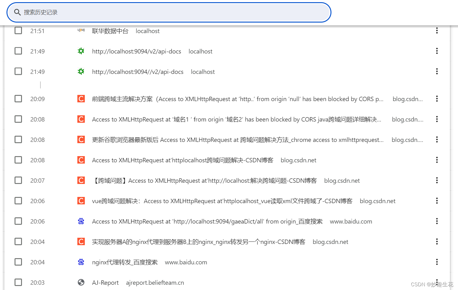 AJ-Report一次排错处理_ajreport-CSDN博客