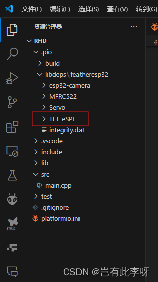 Esp32第一次驱动tft Spi显示屏(基于vscodeplatformio)esp32 Platformio Ili9488连接 Csdn博客