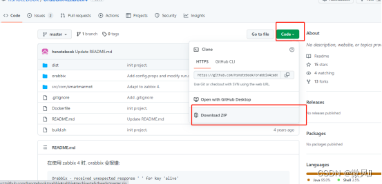 Zabbix利用orabbix监控oracle数据库-CSDN博客