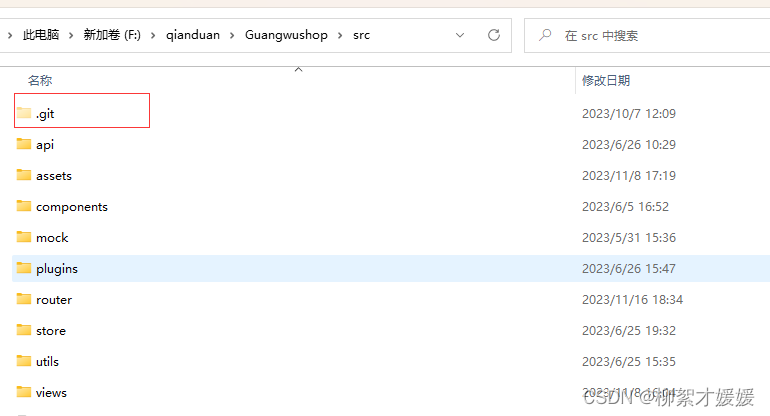 Git add.报错error: ‘src/‘ does not have a commit checked outfatal: adding files failed_error ...
