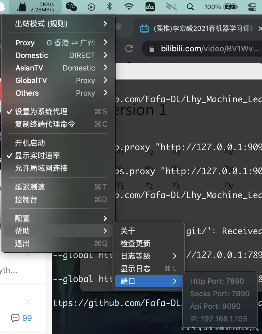 解决github龟速访问的方法/为github配置本地代理_github proxy-CSDN博客