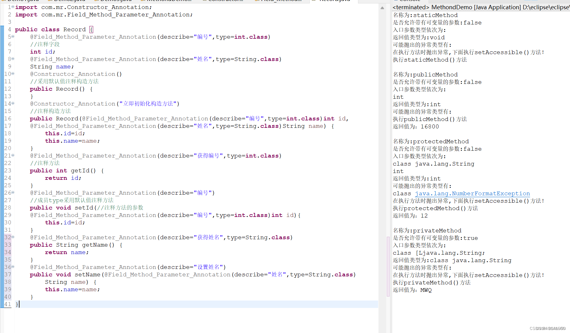 Java反射：动态编程与Annotation功能详解-CSDN博客