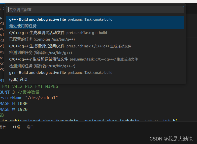 Ubuntu下CMakeLists.txt和VSCode配置文件学习记录_ubuntu cmakelist-CSDN博客