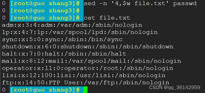 Linux centos7 sed命令学深一点_sed命令里面可以放变量吗-CSDN博客
