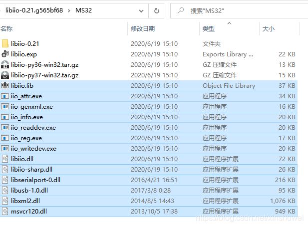 libiio python windows 安装_libiio安装 依赖-CSDN博客