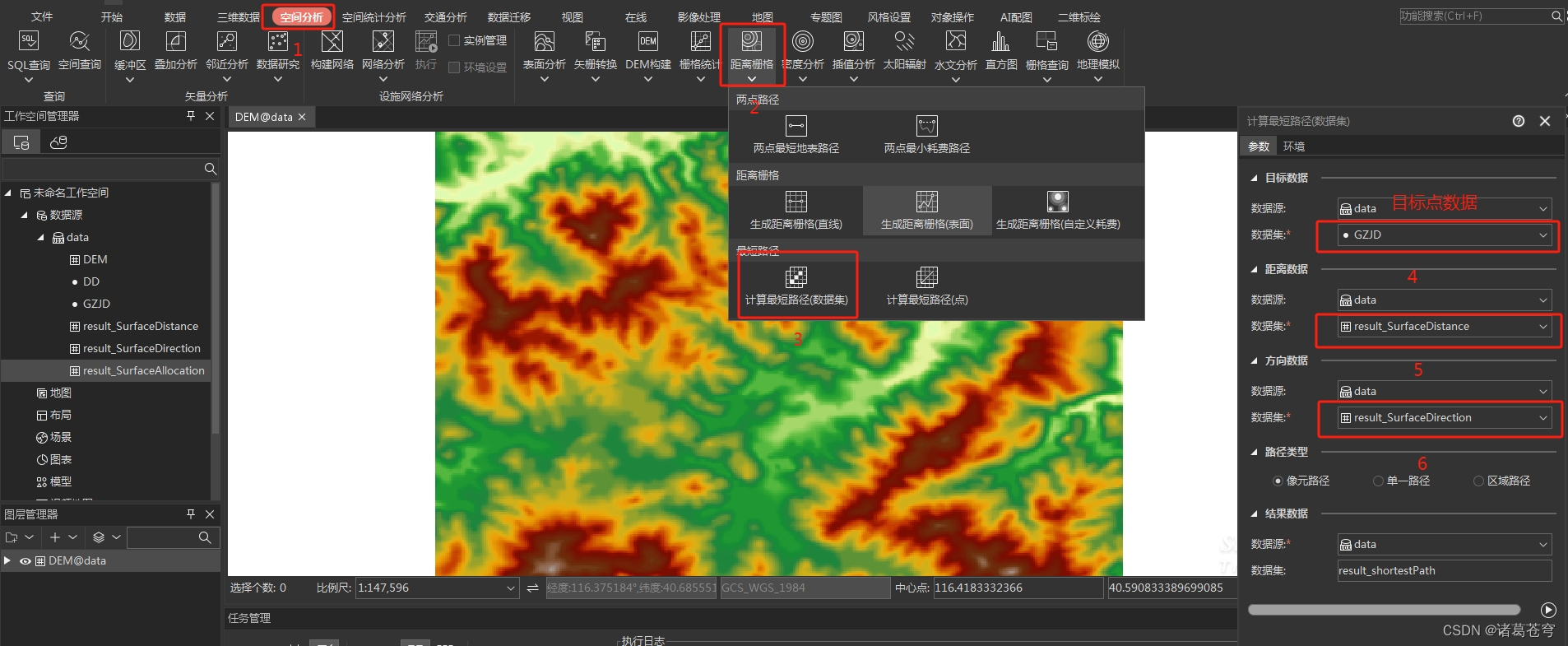 SuperMap iDesktopX基于地形DEM数据做最佳路径分析_dem地形数据路径规划-CSDN博客