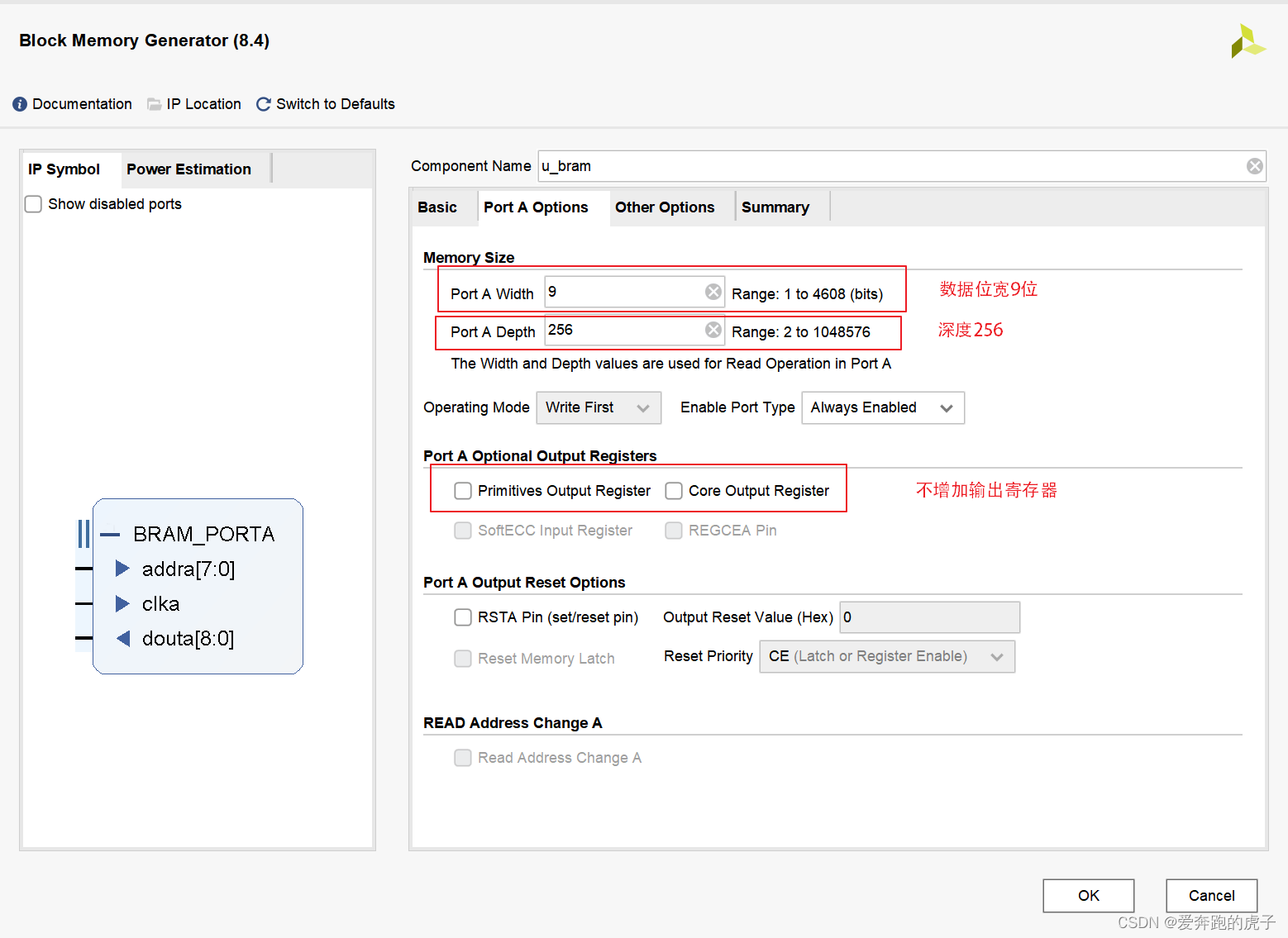 详解Xilinx 基于Native接口的Block Memory Generator核生成ROM以及RAM的仿真验证_xilinx bram-CSDN博客