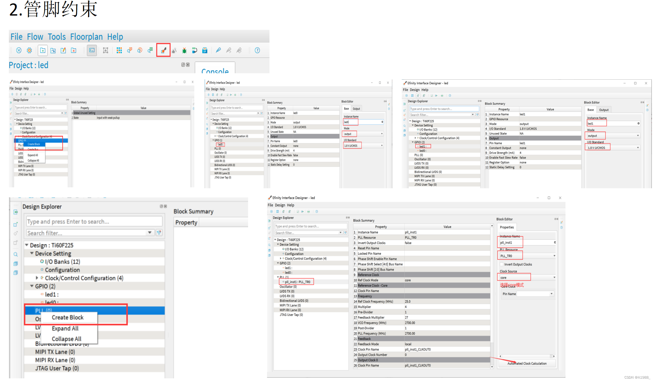 Efinity-2023软件使用_efinity gpio端口-CSDN博客