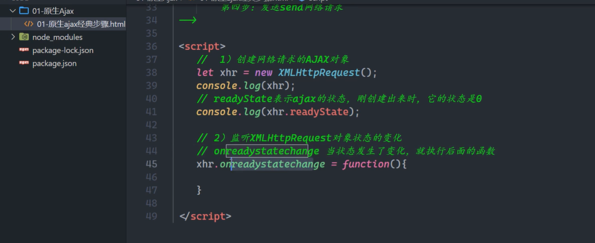 前端学习笔记202306学习笔记第四十三天-ajax的经典四大步骤2-CSDN博客