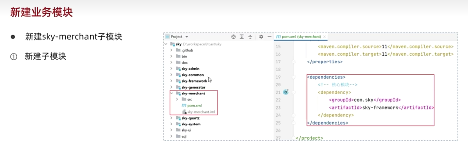 Java AI+若依框架项目开发 RuoYi-Vue（SpringBoot + Vue）_若依框架开发教程-CSDN博客
