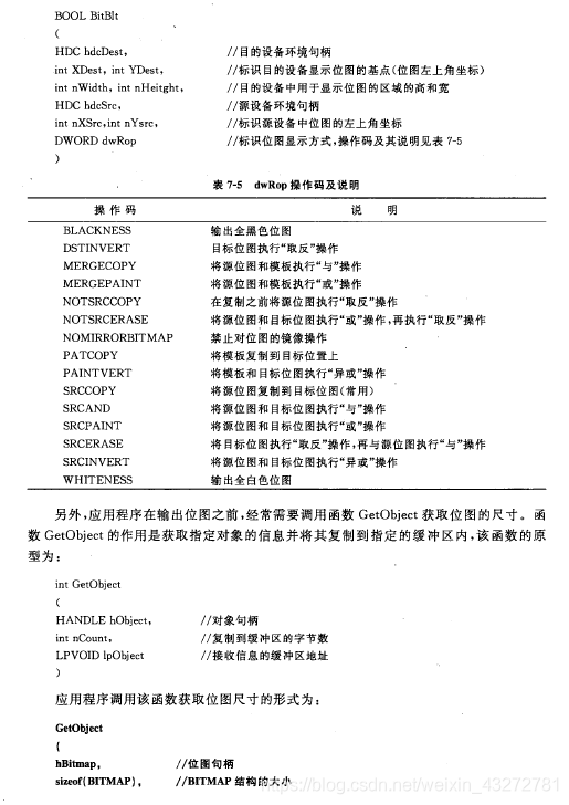 Visual C++——LoadBitmap加载位图的操作过程-CSDN博客