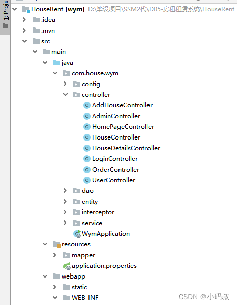 基于springbootmybatismysqljsp房屋租赁管理系统spring Boot 整合mybatis Mysql Jsp Csdn博客