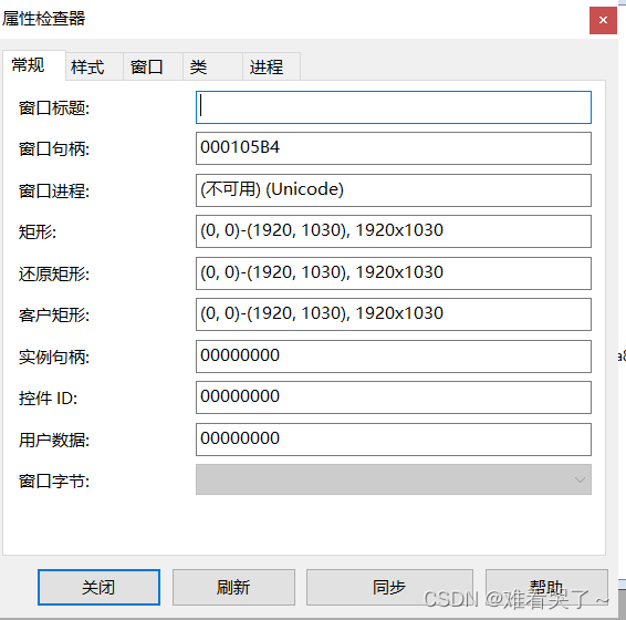 学习笔记(c篇):c使用windowsapi操作系统窗口(1)c Winapi Csdn博客