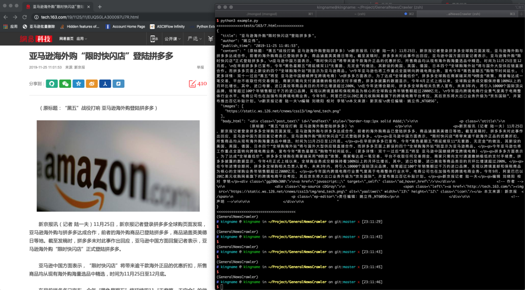 那些有趣好玩强大的python库python好玩的第三方库 Csdn博客 7606