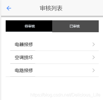 ionic4之列表栏的布局设置_ionic table布局-CSDN博客