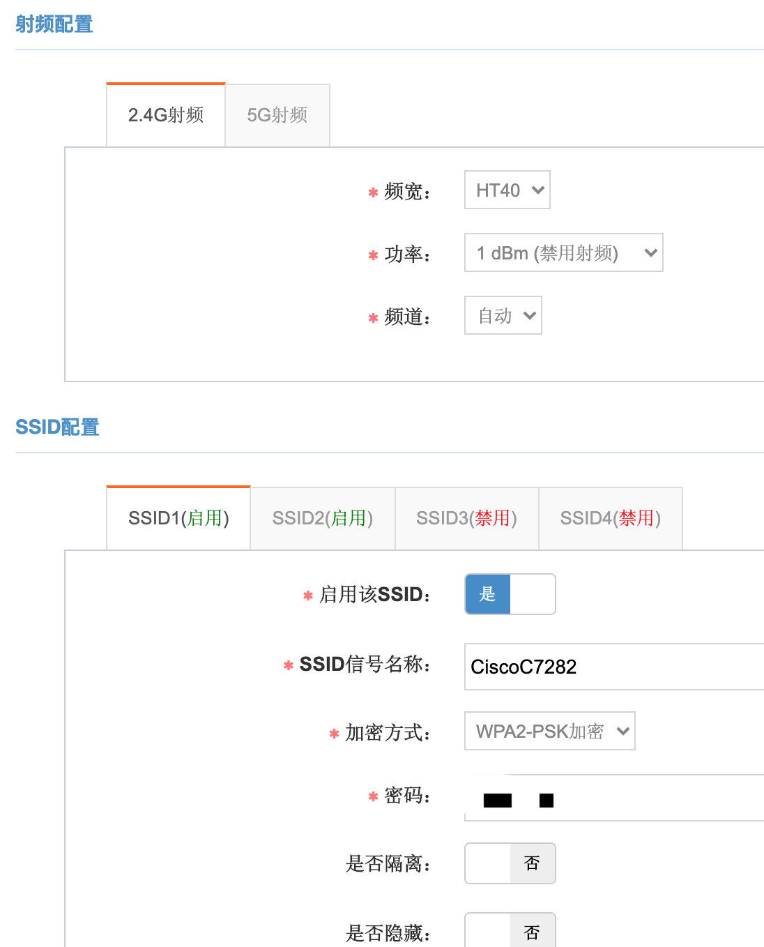 PVE+集客AC+K2T-AP_pve安装集客ac-CSDN博客