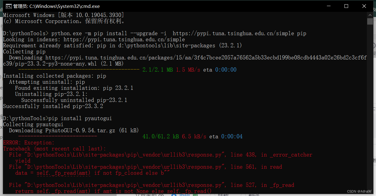 python 安装 pyautogui-CSDN博客