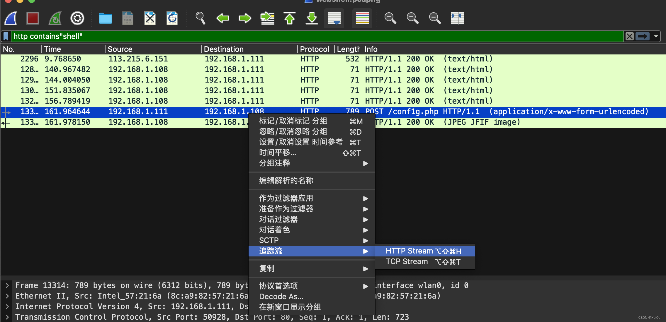 【攻防世界 Misc 心仪的公司】攻防世界心仪的公司 Csdn博客 