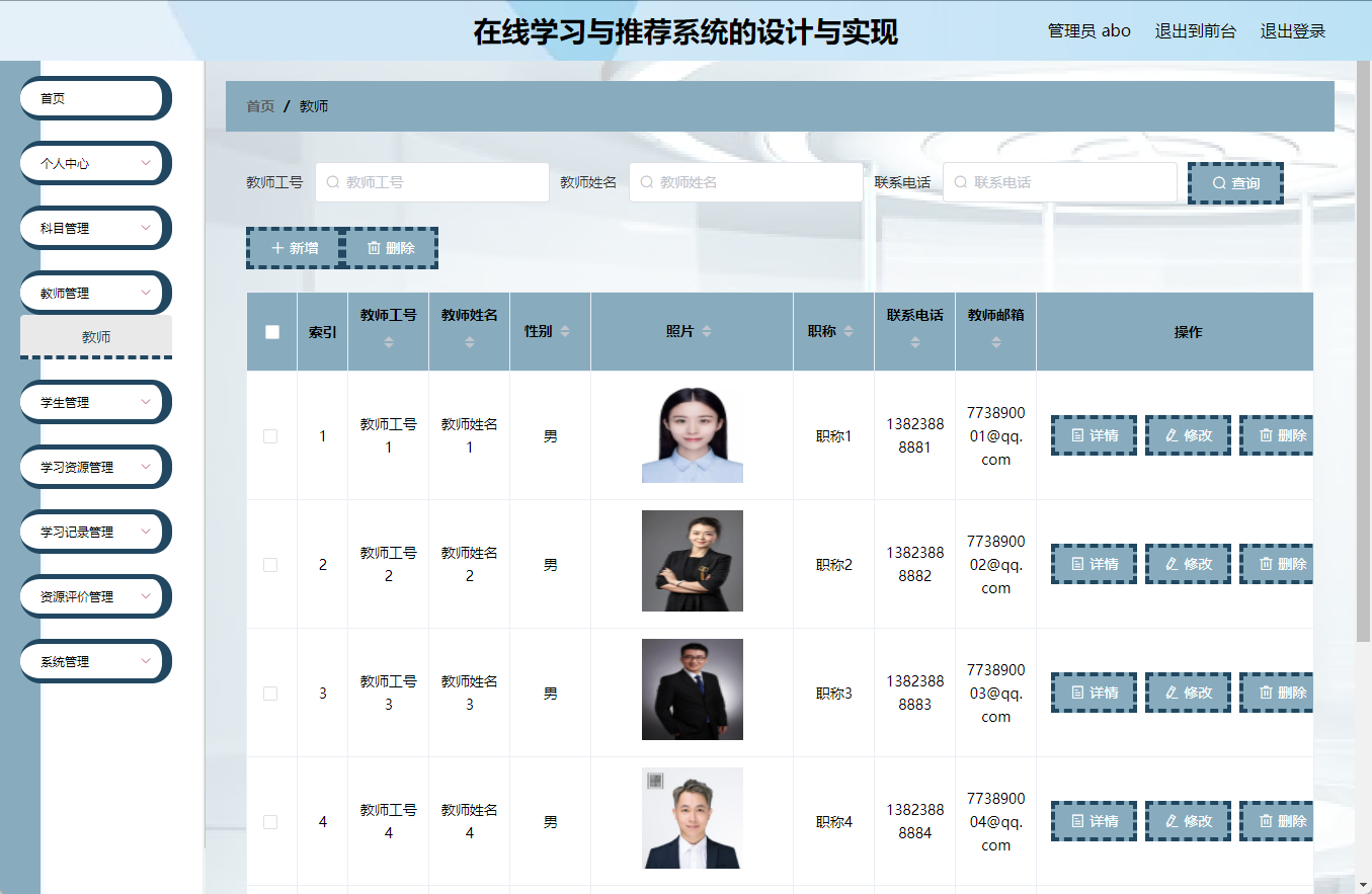 基于python在线学习与推荐系统设计实现源码lw部署文档讲解等pythonlw基于机器学习的电商商品推荐系统 Csdn博客
