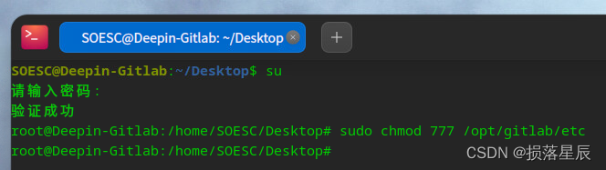 手把手教程：Deepin 23安装GitLab CE_deepin下载git-CSDN博客