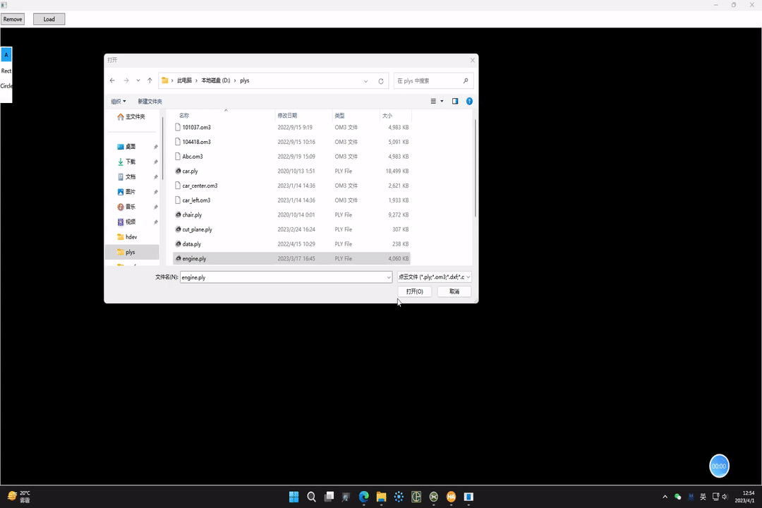 HALCON visualize_object_model_3d 算子原理的理解以及使用HSmartWindowControlWPF重实现-CSDN博客