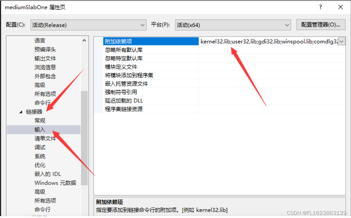 vs配置cplex12.10-CSDN博客