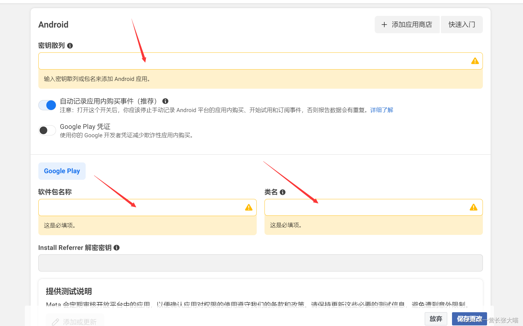 uniapp使用facebook登录_fackbook uniapp 登录-CSDN博客