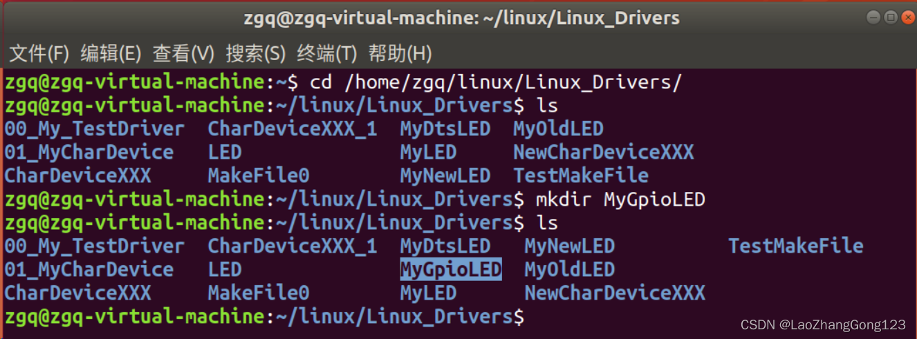 Linux第76步_“gpio子系统”下的LED驱动_linux gpio 驱动led 设备树文件-CSDN博客
