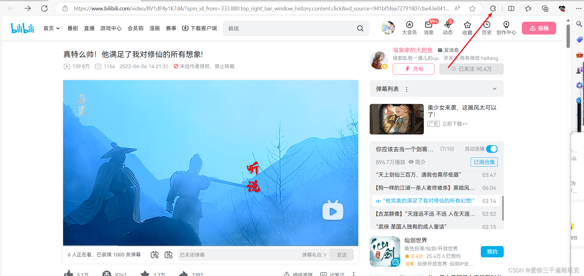 解决Edge输入document.querySelector(‘video‘).playbackRate = 2.5视频无法加速的问题，‘Uncaught (in promise ...