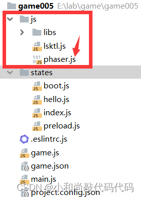 【phaser微信抖音小游戏开发001】，phaser库下载及微信适配器weapp-adapter.js和symbol.js下载_小程序跑酷源码phaser-CSDN博客