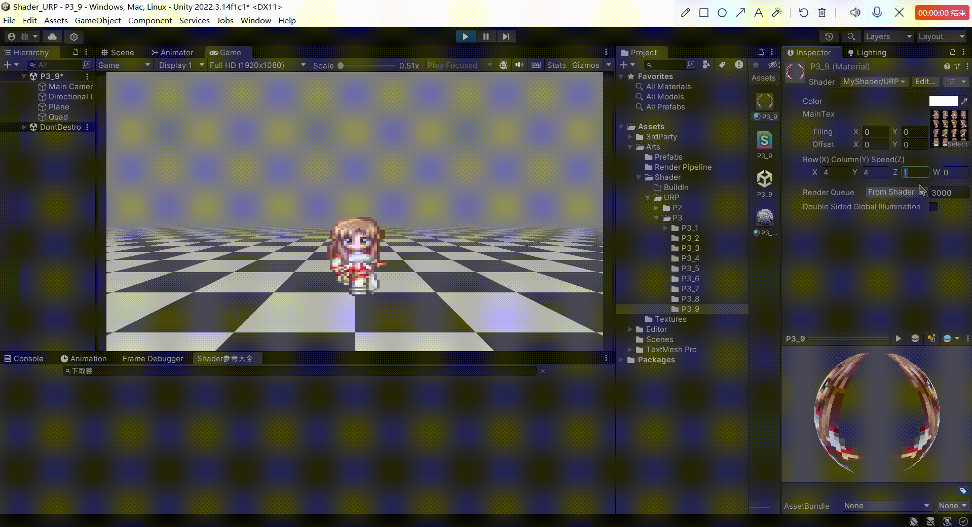 Unity中Shader序列帧动画（U、V方向的走格）_unity uv帧动画-CSDN博客