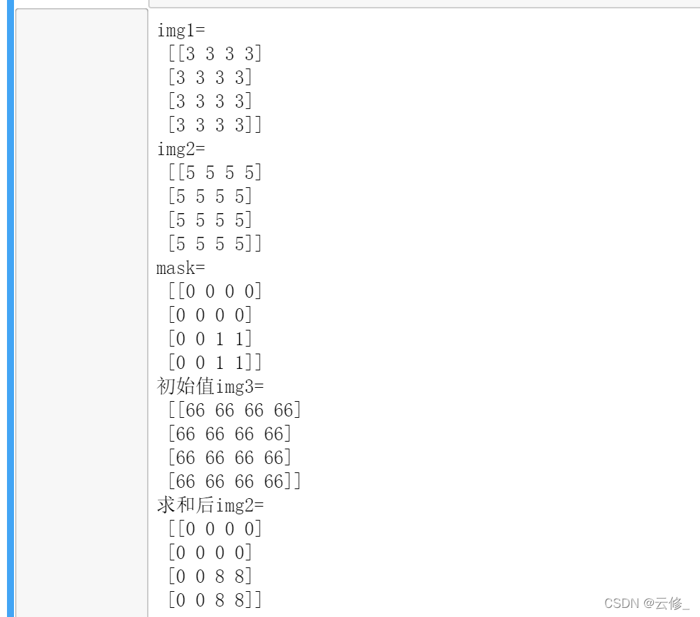 Opencvpython学习记录9：掩膜（掩码）的使用（内附详细代码）python 掩膜 Csdn博客