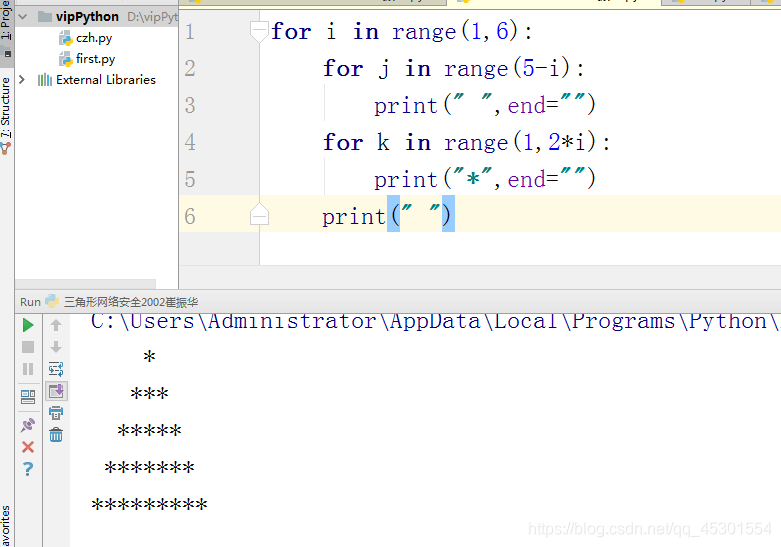 Python使用for循环等腰三角形_python等腰三角形代码for循环-CSDN博客
