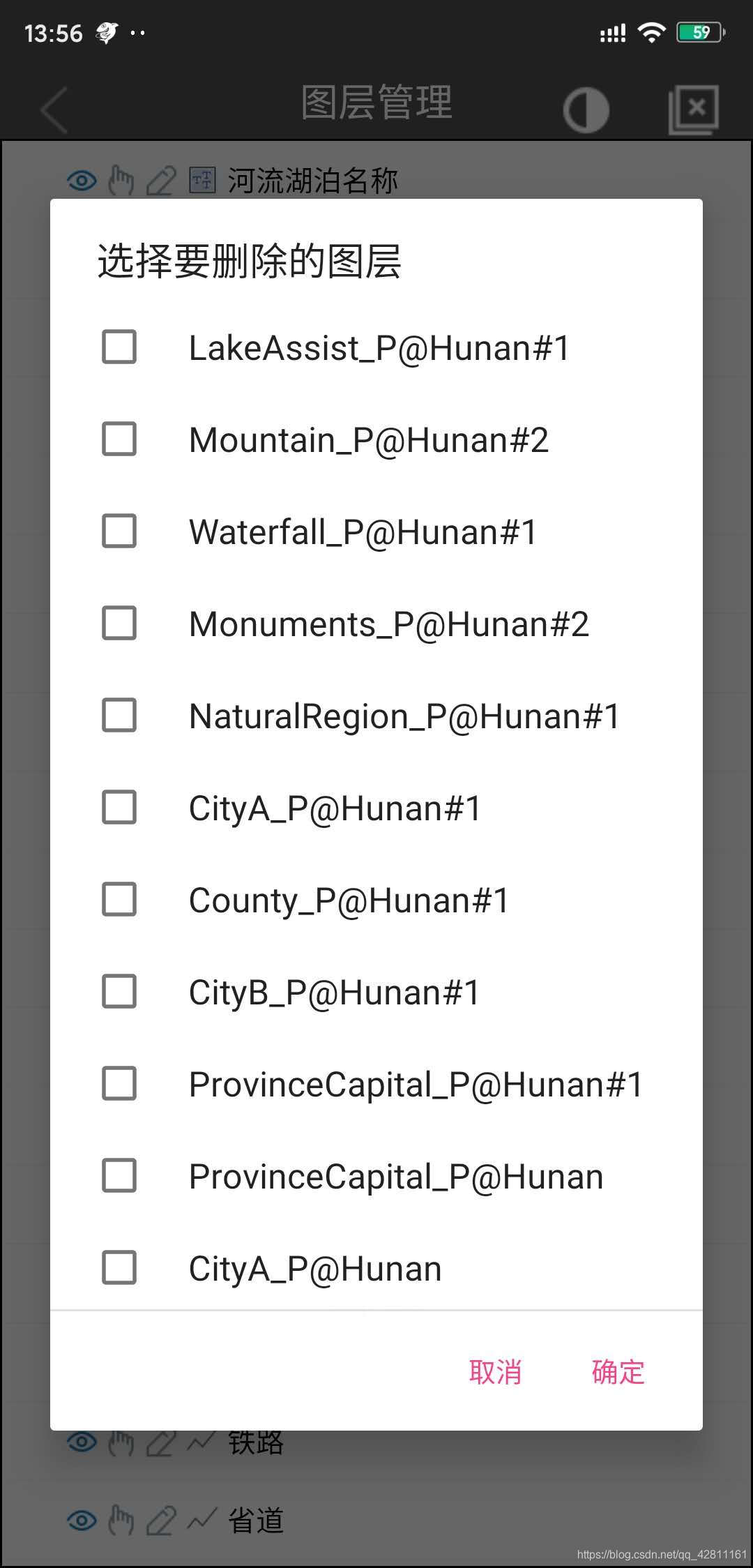AlertDialog 宽高设置、设置最大高度、样式设置_alertdialog 高度-CSDN博客