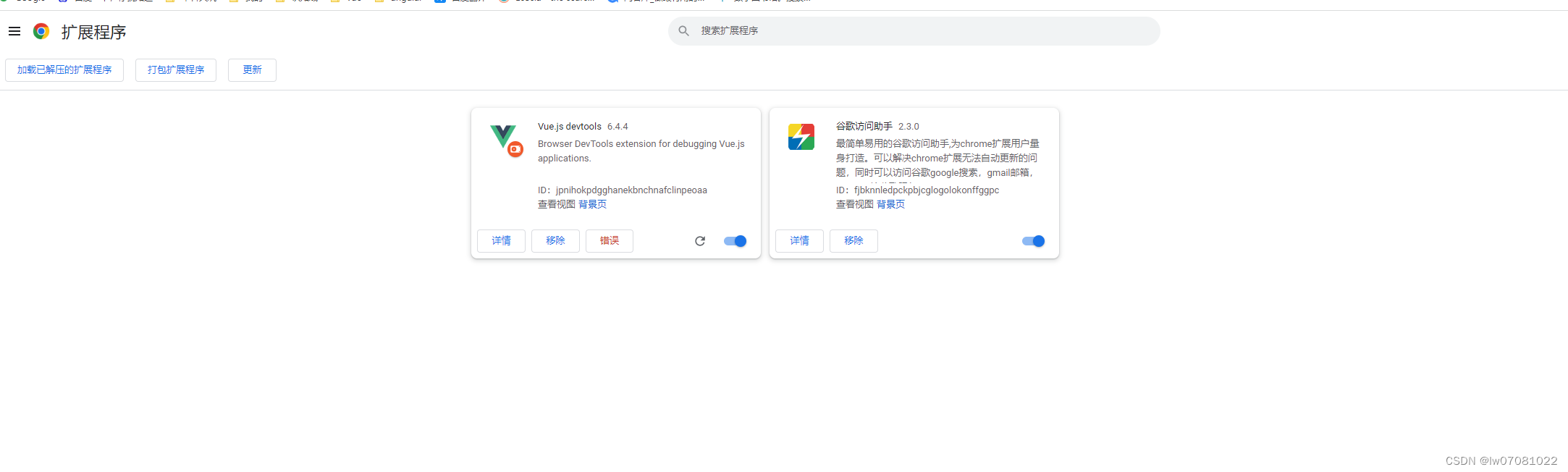 vue3 引用vue-detools_vue3 vue-detool-CSDN博客
