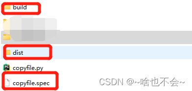 python文件分别用pyinstaller和nuitka打包_pip install nuitka-CSDN博客