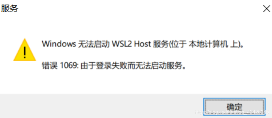 解决WSL2重启IP变化导致SSH连不上的问题（“如何固定WSL2 IP？”）_wsl2host不能用-CSDN博客